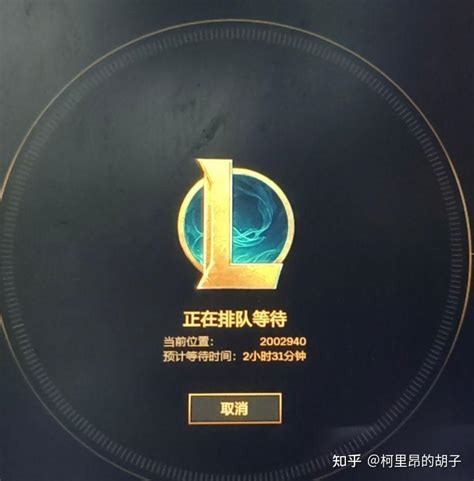 如何评价uzi复出首胜，lol（英雄联盟）超200万人排队？ 知乎