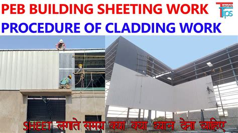 Sheeting Work In Peb Building Procedure Of Sheeting Work Peb Building Wall Sheeting Work