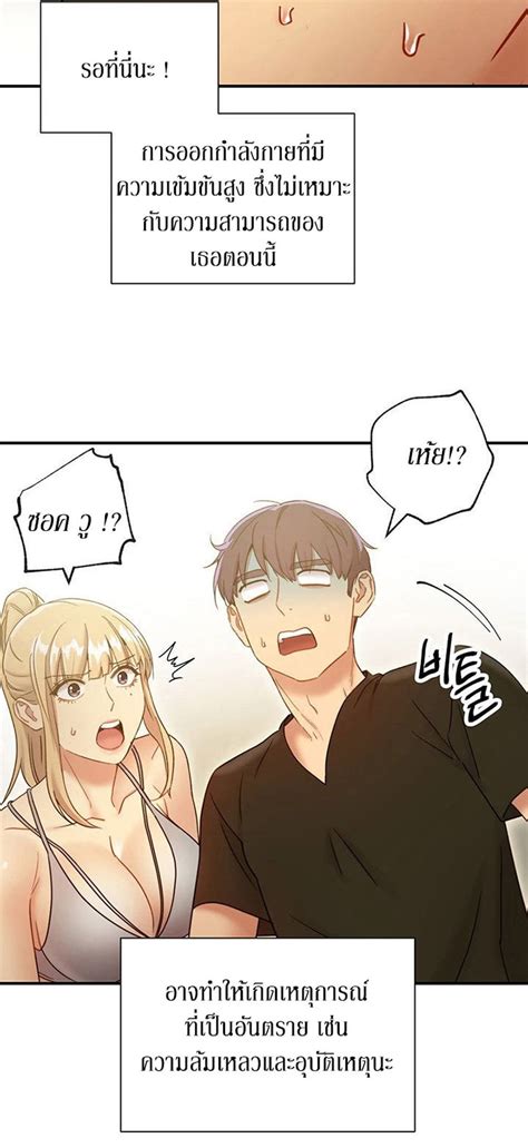 Stepmother Friends ตอนที่ 27 Godhman มังงะ การ์ตูน รวมเรื่องสนุก