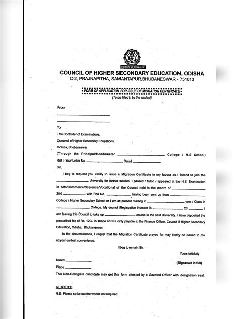 Migration Certificate Application Form Odisha Pdf Instapdf