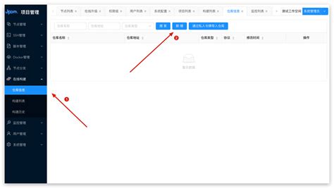 使用 gradle 本地构建打包项目并发布到节点 jpom项目运维