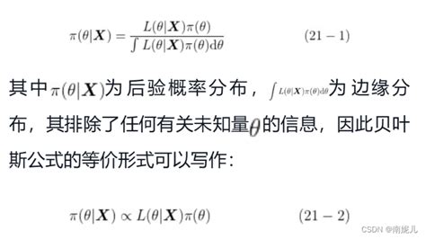 机器学习公式推导与代码实现 概率模型tabularcpd Csdn博客