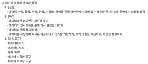 Visualize Data Analysis Minwookim Blog에 오신것을 환영합니다