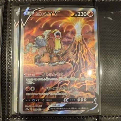 Pokemon Tcg Entei V Alternate Art Aa Jp 213172 Sar Shopee Malaysia