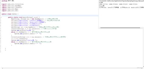 Java集合框架详解：listsetmap及其实现 Csdn博客
