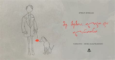 საქართველო ოფიციალური ტურისტული პლატფორმა Georgia Travel