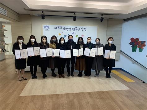 양평군 국공립어린이집 9개소에 위탁계약증서 수여