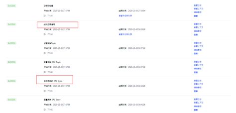 Oracle迁移oceanbase数据迁移踩坑记（二） 知乎