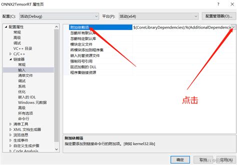 模型量化！onnx转tensorrtfp32 Fp16 Int8 Csdn博客