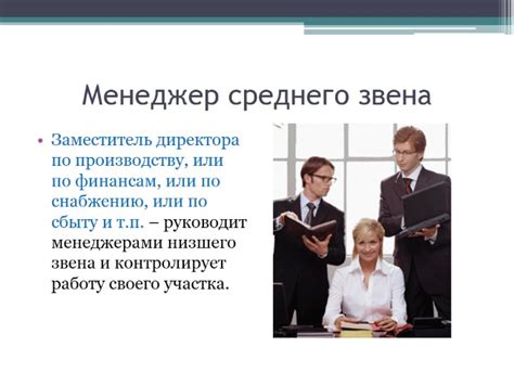 Презентация - Менеджмент и маркетинг