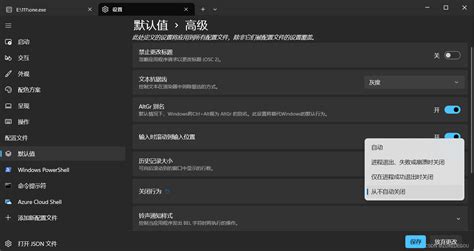 解决vscode命令行窗口一按回车就退出的问题vs Code在命令行的时候老终止 Csdn博客