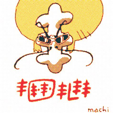 Pipi Pipi Pipi Pi Pipi Pipi R Tokipona