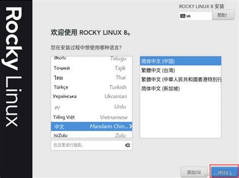 Linux系统简介、安装linux系统、linux系统目录结构、linux命令行linux操作系统 Csdn博客 Linux系统简介、安装linux系统、linux系统目录结构、linux命令行linux操作系统 Csdn博客