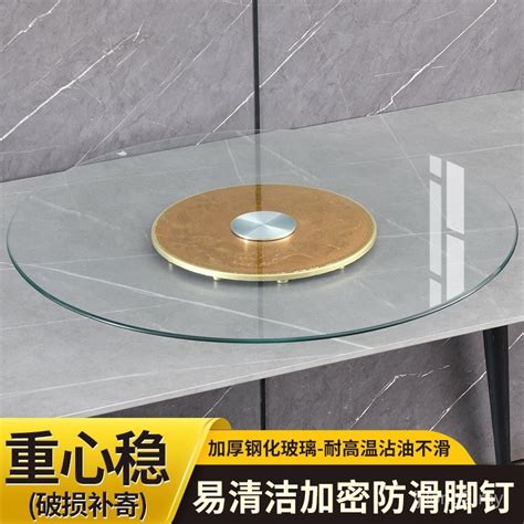 Turntable Dining Table Tempered Household Round Dining Table Turntable