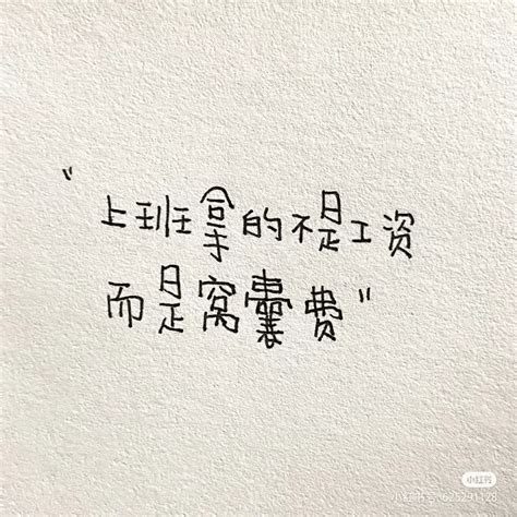 52句神反转文案 太绝了！ 方法 灵感 顺序