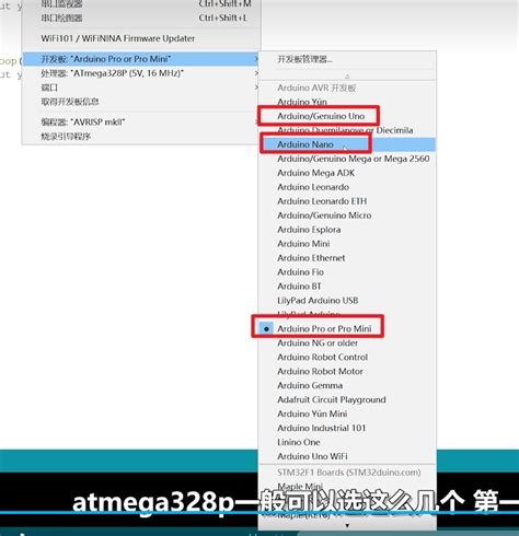 【simplefoc】avrdudess 烧录 Arduino Bootloader（以nano为例） Fbshark 博客园