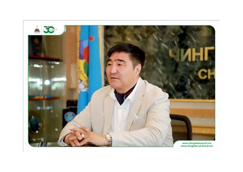 ГХУСАЗСЗ ИЙН ЦАХИМ УУЛЗАЛТ БОЛЛОО