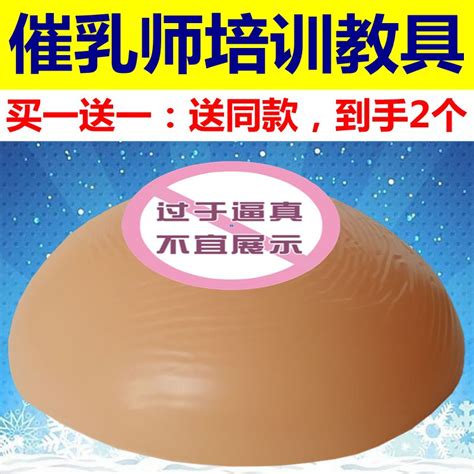 เต้านมเทียมเต้านมเทียมสำหรับผู้หญิงอุปกรณ์การฝึกอบรมผู้ช่วยมีน้ำนมอุปกรณ์การสอนการให้นมอุปกรณ์