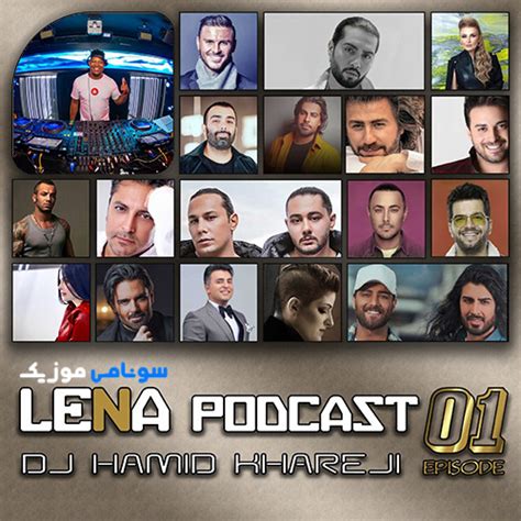 پادکست لنا کلاب دیجی حمید خارجی سونامی موزیک