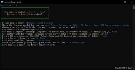 Vue3的基本介绍及创建方式vue3 New 撖寡情 Csdn博客