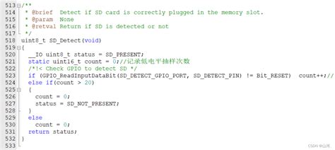 Stm32f407使用sdio协议读取sd卡stm32f407 Sdio Csdn博客