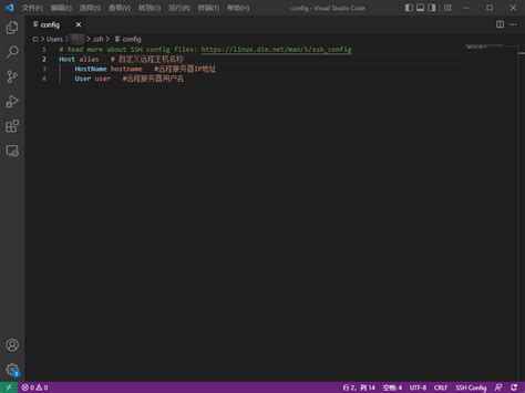 Vscode Ssh连接到远程服务器进行开发 Twleve 博客园