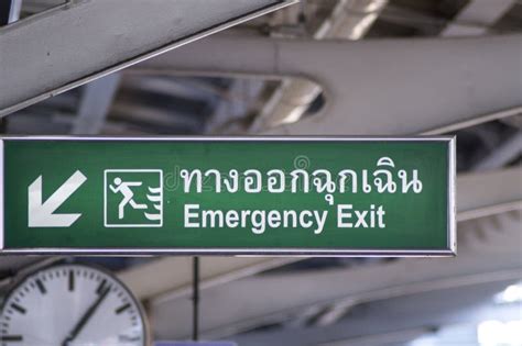 Emergency Exit Sign With Green Light Box Is Placed On Bts Station