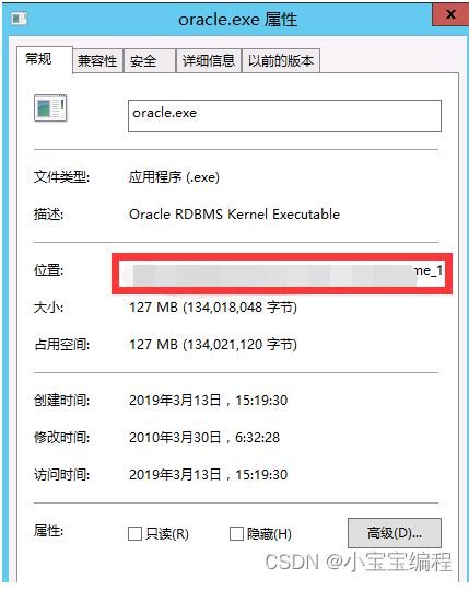 windows系统如何进入oracle数据库 寻梦99 博客园