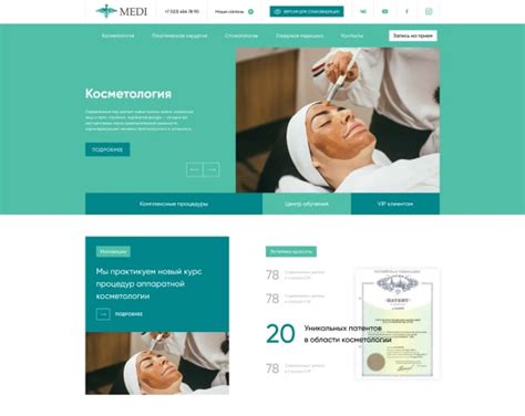 Работа с Figma Community Как устанавливать плагины и шаблоны — Шаблоны сайтов обучающие уроки