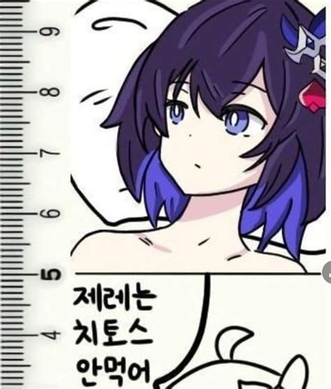 오늘의 이슈 자로 알려주는 남자 크기에 따른 여자의 표정 변화 댓글 내용