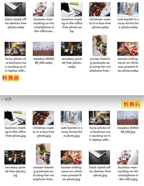 下载的图片是webp格式怎么办？格式转换软件轻松解决！ 知乎