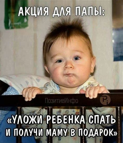 Pin von Драгун Ирина auf Шутки | Babywitze, Russische witze, Witze