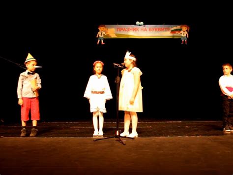 СУ Йордан Йовков гр Кърджали Първокласниците на „Йовков“ гордо заявиха „Ние вече сме