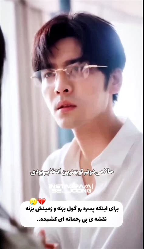 مینی سریال چینی ازدواج اجباری پارت هفتم فیلم ویسگون