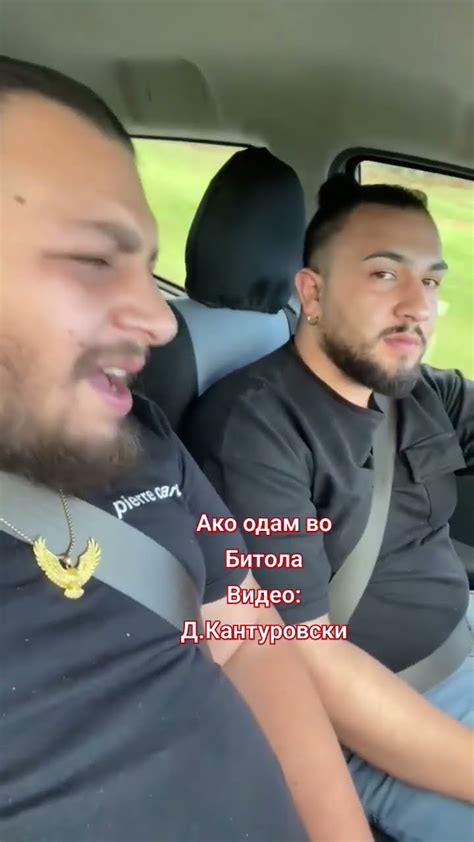 Ако одам во Битола Д Кантуровски Youtube