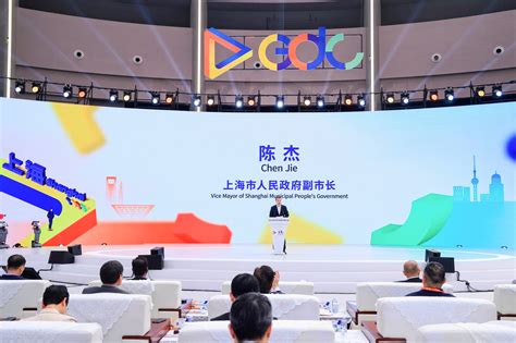 上海市副市长陈杰：上海要进一步加大开源开发力度 探索大模型新型开源和推广模式 人工智能 应用 创新