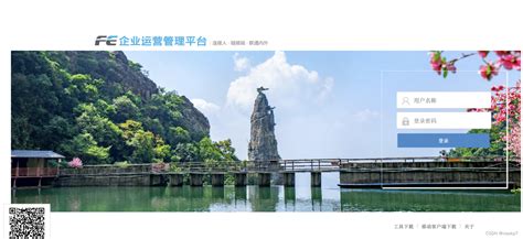飞企互联fe业务协作平台showimageservlet接口任意文件读取漏洞 飞企互联fe业务协作平台 存在任意文件读取漏洞 csdn博客