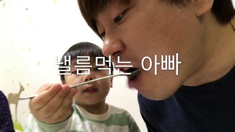 아빠에게 밥 먹여주는 아기 Youtube