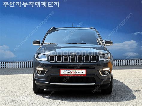 지프컴패스 2세대 24 Awd 리미티드중고차 할부 리 중고나라 카페에서 운영하는 공식 사이트
