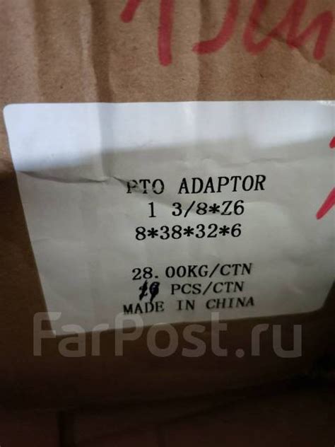Переходник на кардан 8х6 шлицов, вал 38 мм (адаптер); мама 8, папа 6 ...