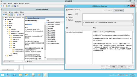 关于ad域的介绍 Csdn博客