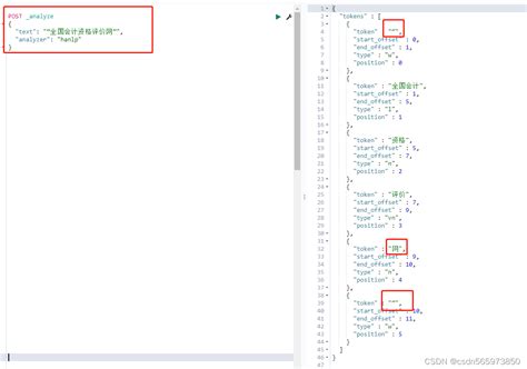 Elasticsearch Hanlp插件自定义分词配置停用词hanlp 停用词 Csdn博客