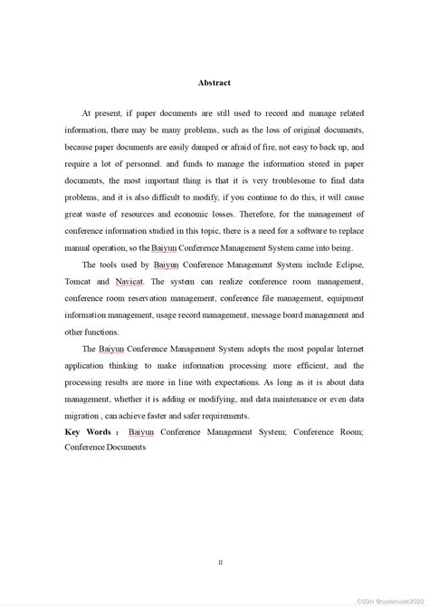 基于ssm白云会议管理系统的设计与实现 Csdn博客