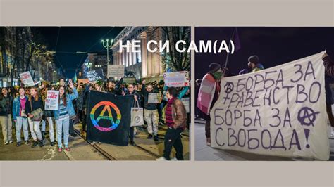 Протест срещу анти ЛГБТ събитие в София We Are Proud Bg