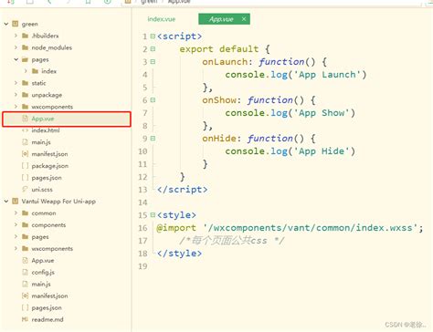 Hbuilder 安装 Vanthbuilder如何下载vant Csdn博客