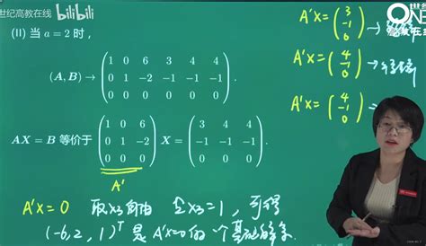 数二 线性代数真题数二线代真题汇总 Csdn博客