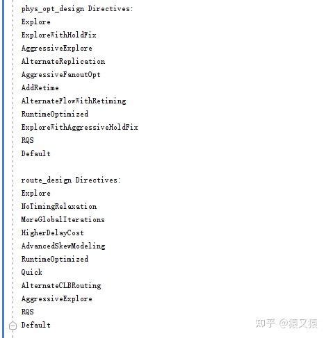 Vivado Tcl之Vivado应用一Vivado设计流程管理 知乎