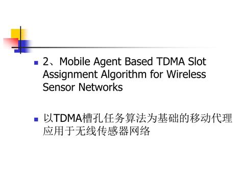 Ppt Feedback Control Of Data Aggregation In Sensor Networks Powerpoint Presentation Id4119086