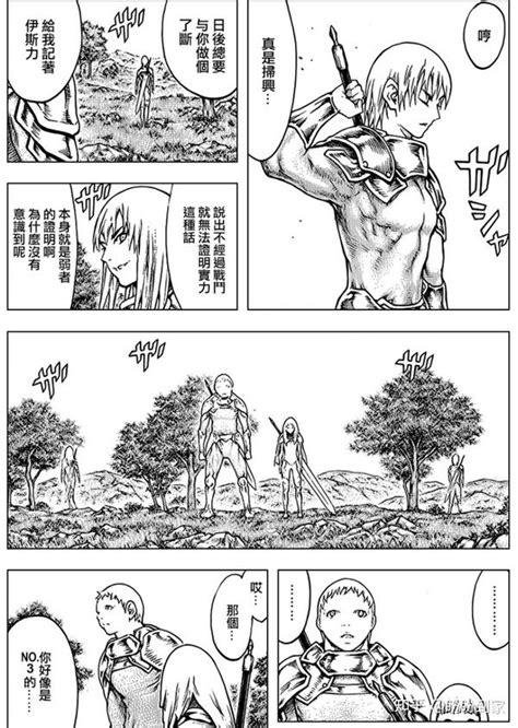 大剑番外篇 莉芙路 知乎