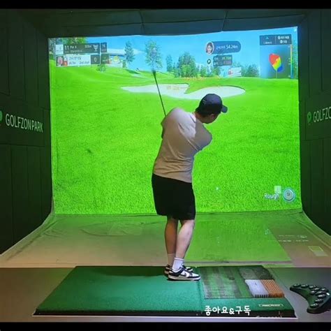 거기에 멈춰줘 Golf 골프 골프존nx 골린이 Youtube